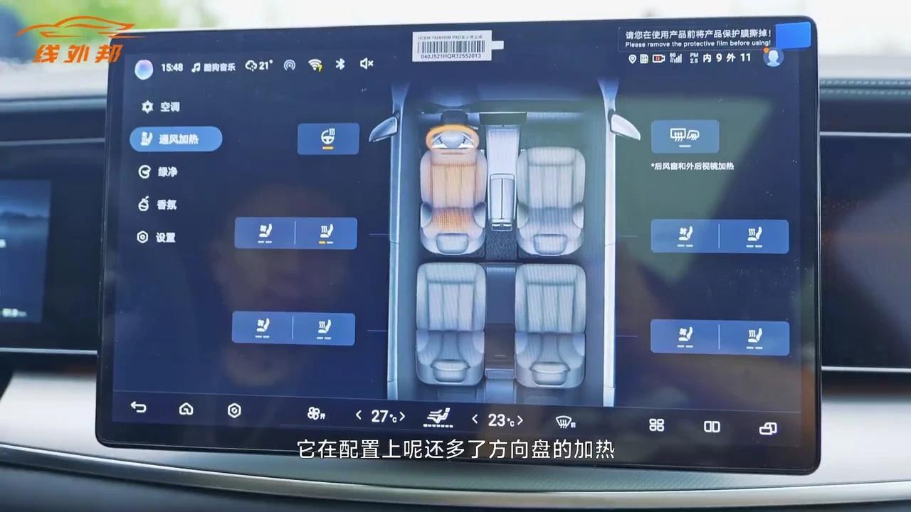 20万级纯电SUV怎么选？海狮07EV实测续航与驾驶体验分享 - 知乎