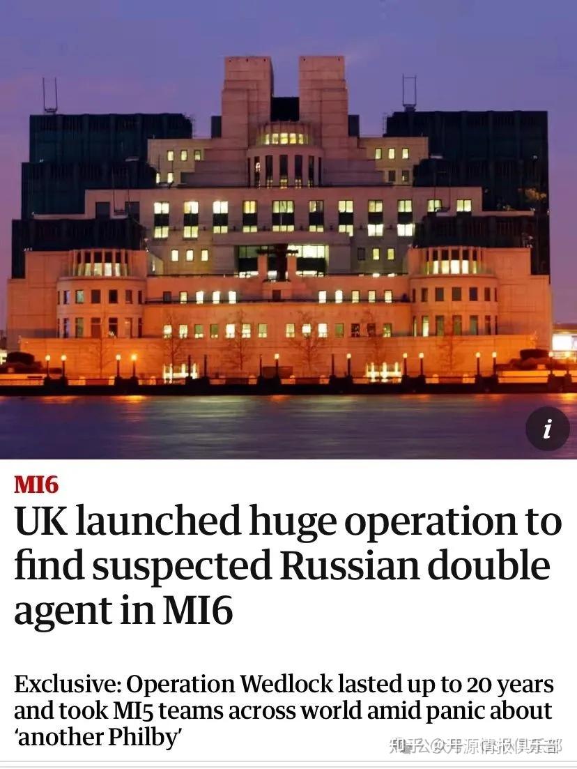 MI5数十年的秘密行动，寻找MI6里的俄罗斯双重间谍 - 知乎