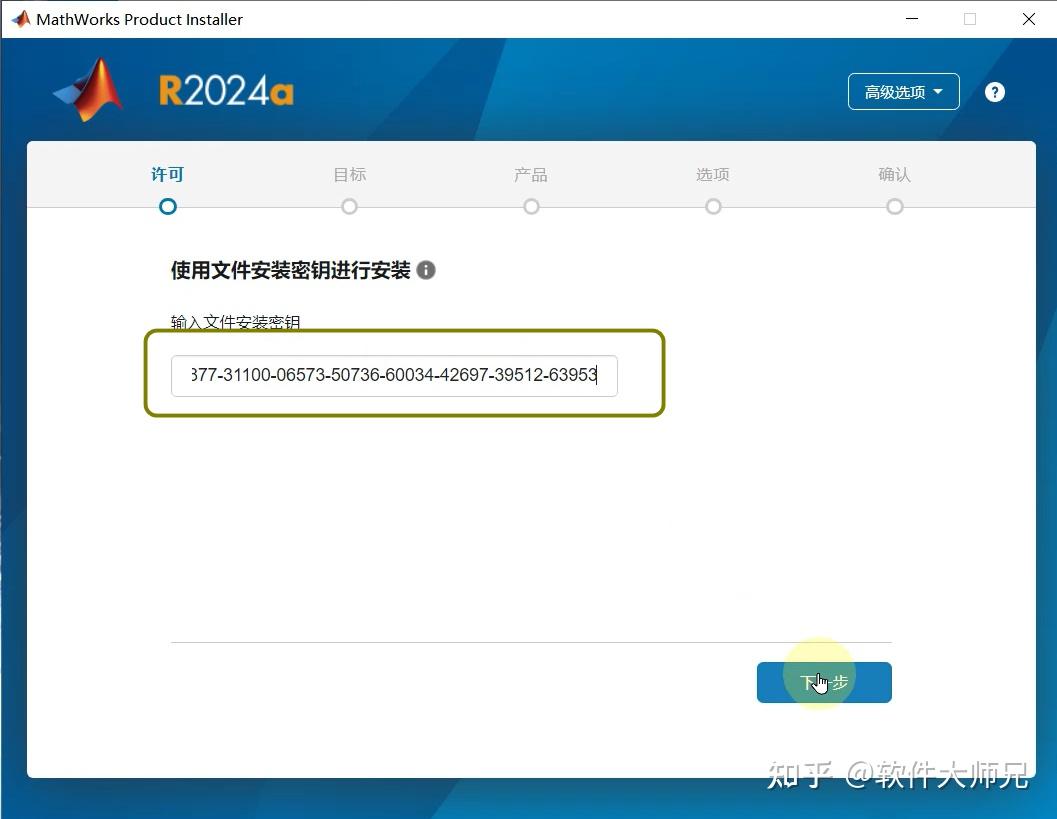 科研人必看！MATLAB R2024a 下载安装全流程，一步到位 - 知乎