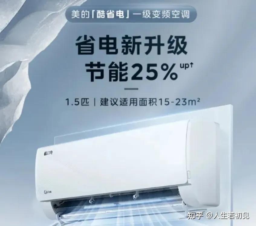 预算3000，想购买一台1.5P的空调，有什么推荐的型号？ - 知乎