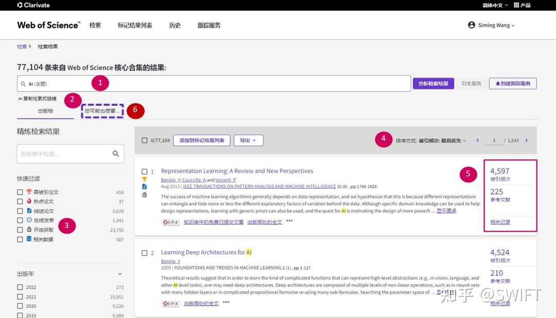 新Web of Science（WOS）平台功能简介与应用 - 知乎