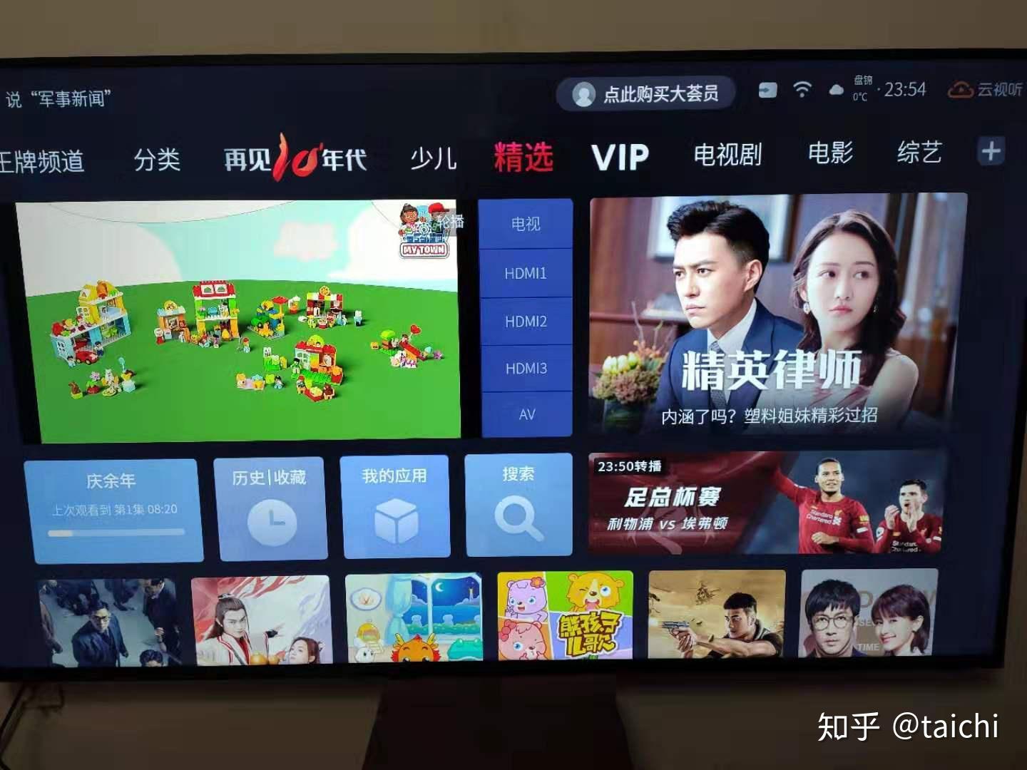 TCL 75V2 4K电视机 简单评测 - 知乎