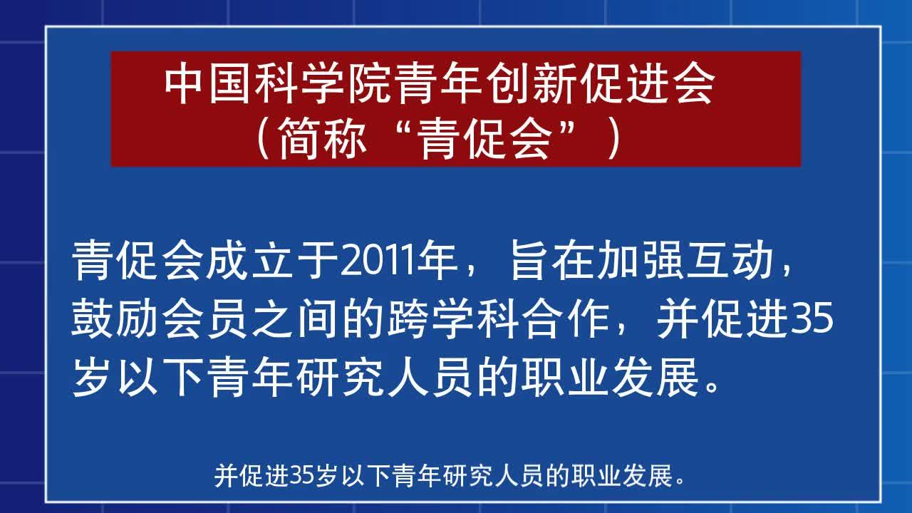 Chinese Journal of Polymer Science |“中科院青年创新促进会”专辑发布~ - 知乎