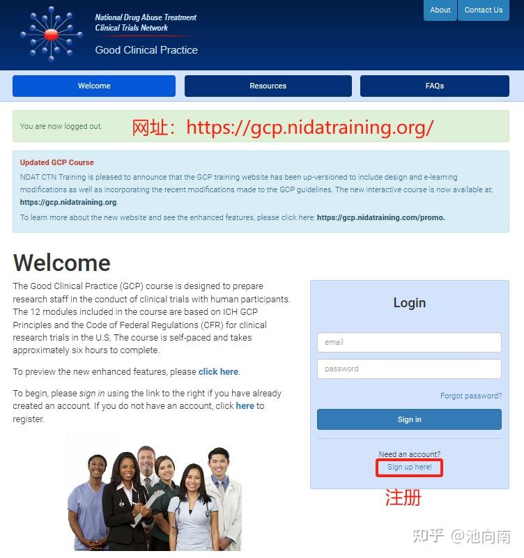 国际GCP（NIDA）考试新取证流程和证书获取 - 知乎