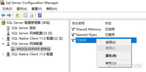 SQLServer 2019安装配置 - 知乎
