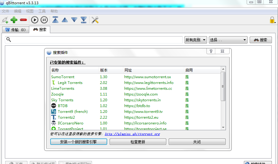 你所不知道的qBittorrent的强大隐藏功能 - 知乎
