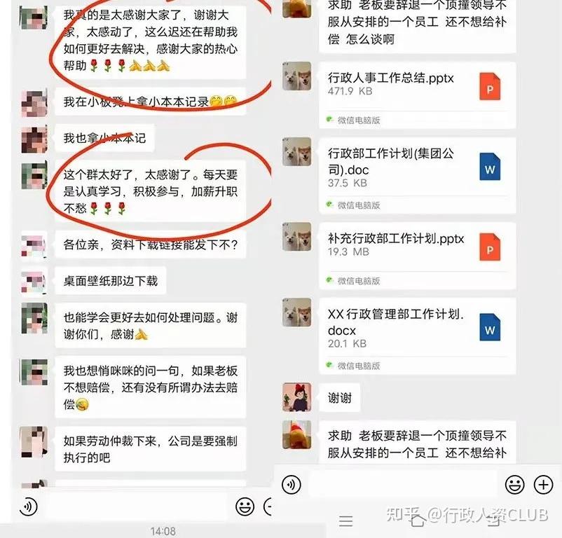 办公室6S定制标准-真的超全 - 知乎