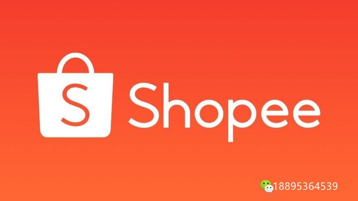 Shopee本土店怎么开？国内商家可以入驻Shopee本土店吗？ - 知乎