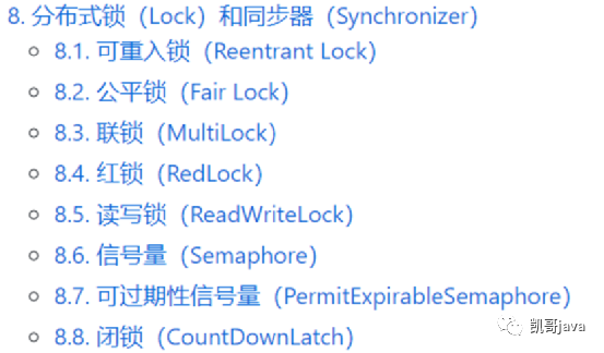 Redis实战20-Redisson功能介绍 - 知乎