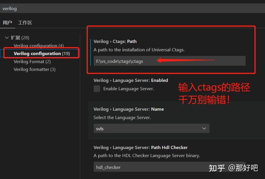 Vscode配置Verilog（编译仿真看波形） - 知乎