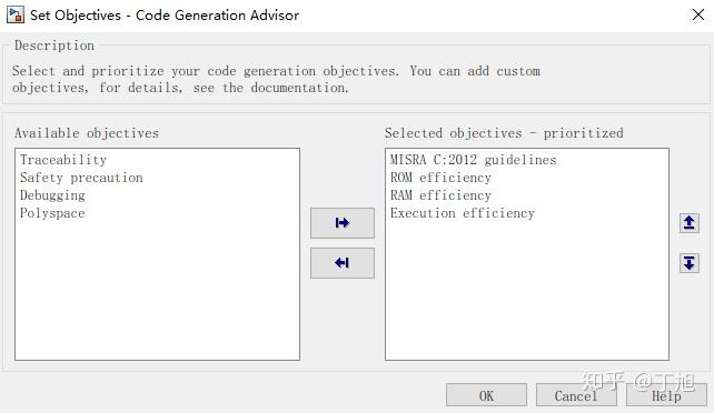 Simulink模型设置对自动代码生成的影响 - 知乎