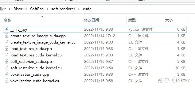 可微渲染器SoftRas Win10环境配置（保姆级教程） - 知乎
