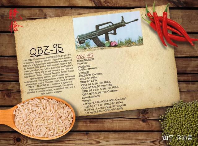 十年磨一杠，从95式到95-1，十年到底改了啥？ - 知乎