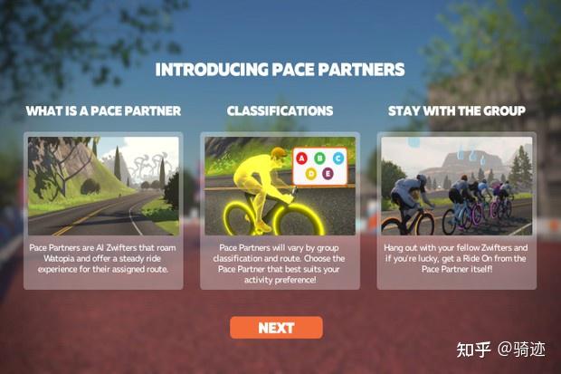 Zwift完整指南 - 知乎