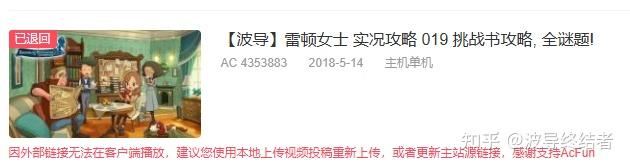 从2025年看，AcFun 是怎么把一手好牌打到如今这个地步的？ - 知乎