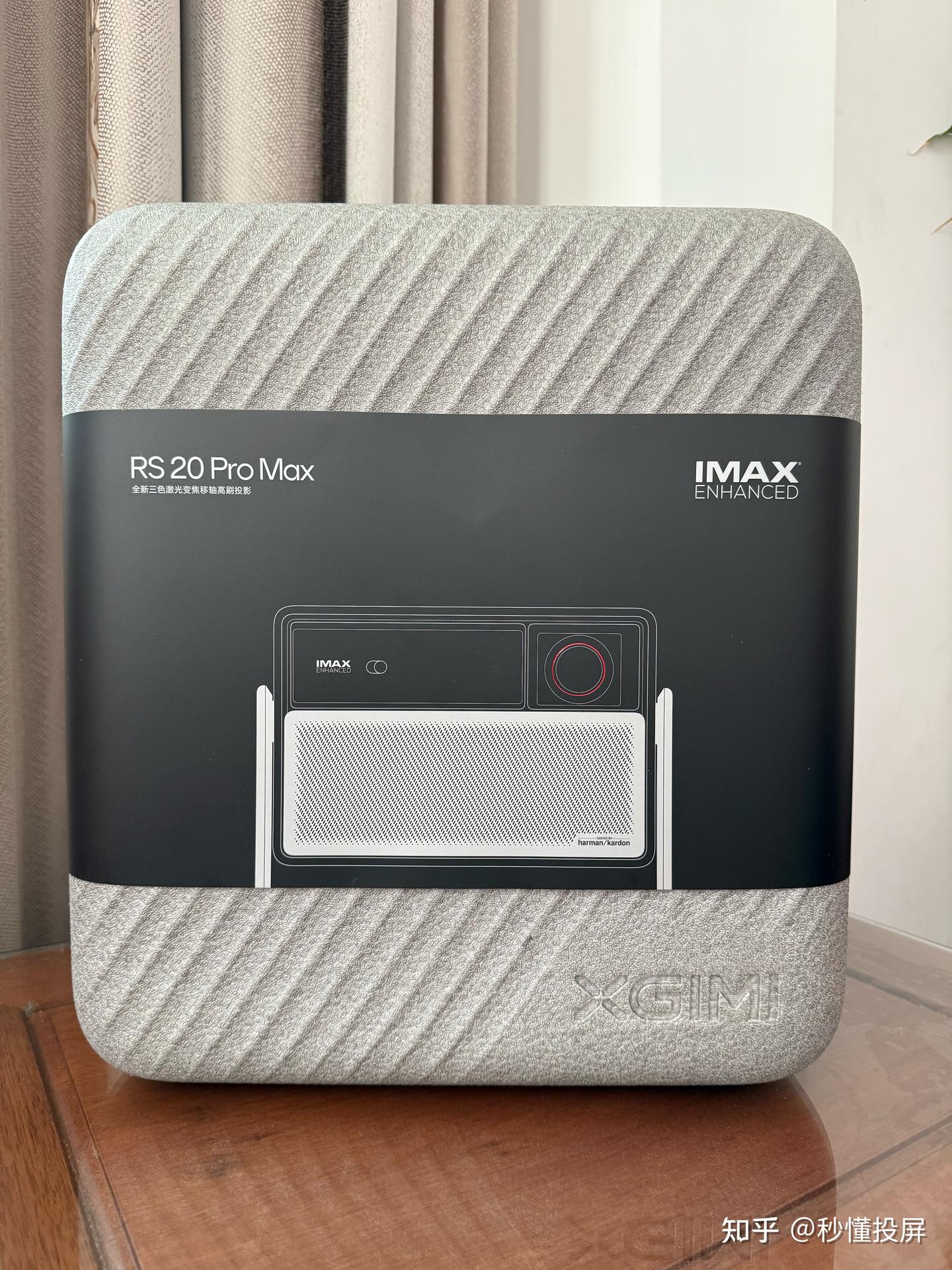再次伟大！极米RS 20 Pro Max深度测评：高亮+光变移轴+杜比+MT9681大满配投影仪；附RS20 Ultra全系升级盘点 - 知乎