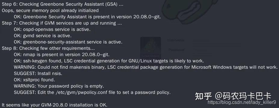 OpenVAS的安装、使用及实战 - 知乎