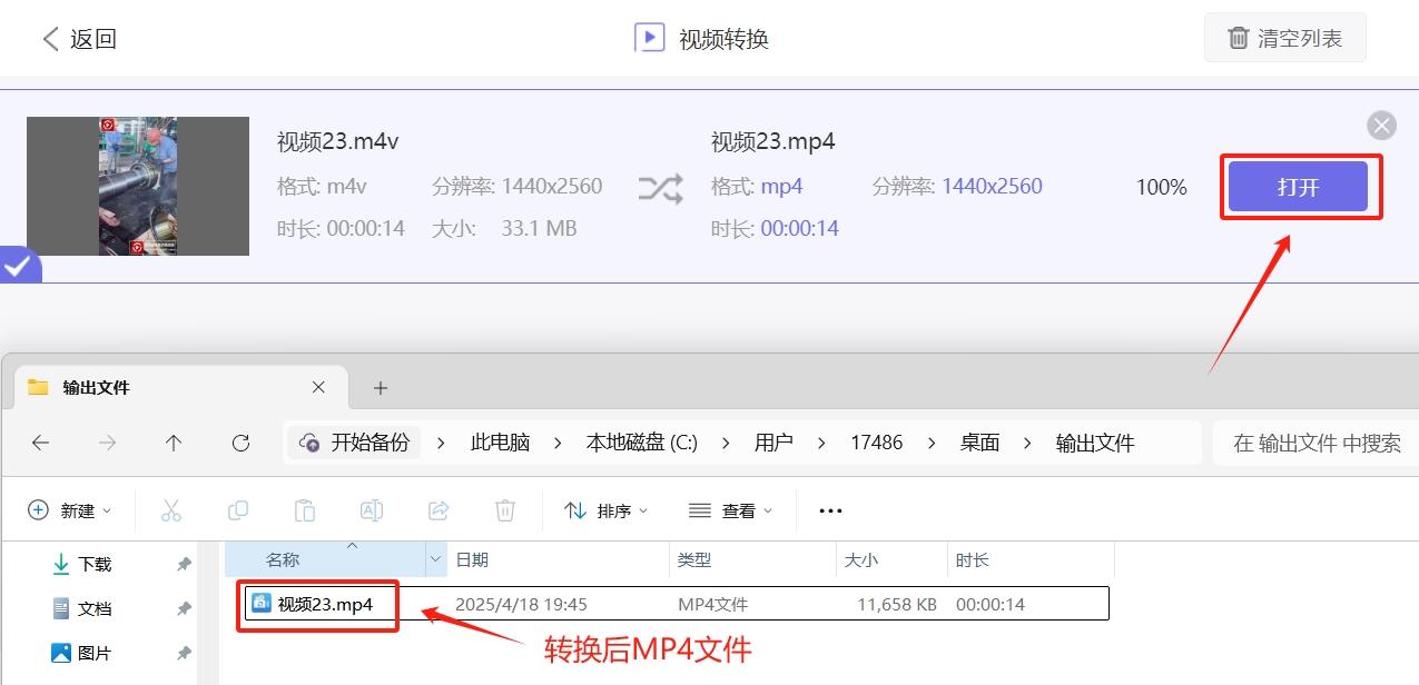 m4v怎么转换mp4？快来一起看看这五种m4v转MP4方法！ - 知乎