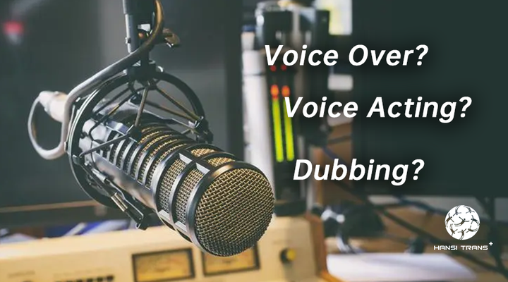 行业解读丨Voice Over/Voice Acting/Dubbing, 都叫做“配音”，区别到底在哪里？ - 知乎