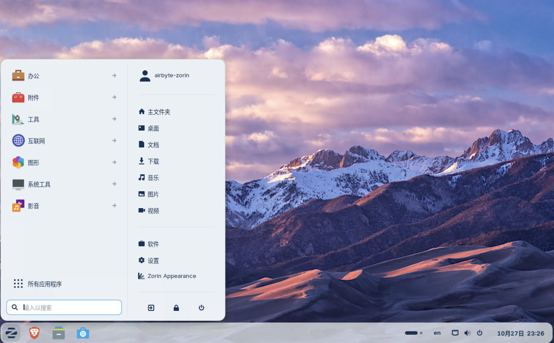 Win10结束支持后，Linux发行版ZorinOS下载量两天破10w？怎么安装？ - 知乎