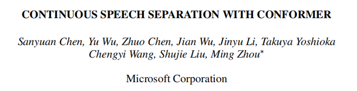 CONTINUOUS SPEECH SEPARATION WITH CONFORMER 阅读笔记 - 知乎