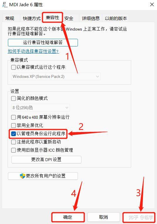 MDI Jade 6.5（XRD数据分析）安装教程，包含卡片，亲测可用 - 知乎