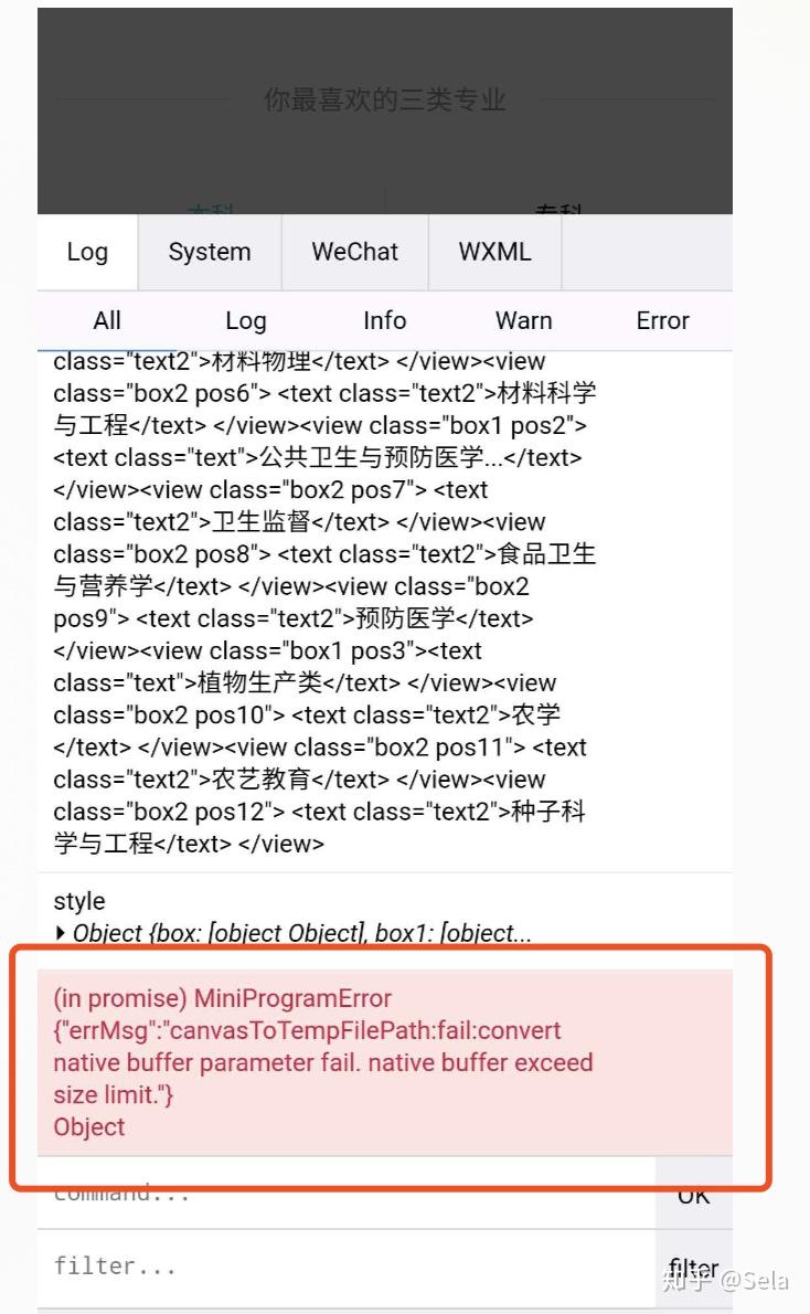 小程序海报生成神器-wxml-to-canvas - 知乎