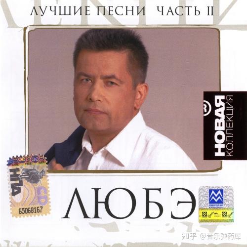 俄罗斯柳拜（Lube）乐队无损音乐作品合集，flac格式。 - 知乎