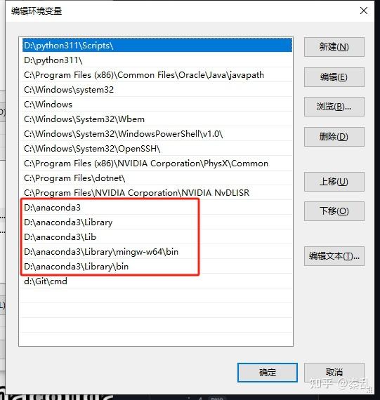 vs code中pip和conda的安装、环境变量、国内源 - 知乎