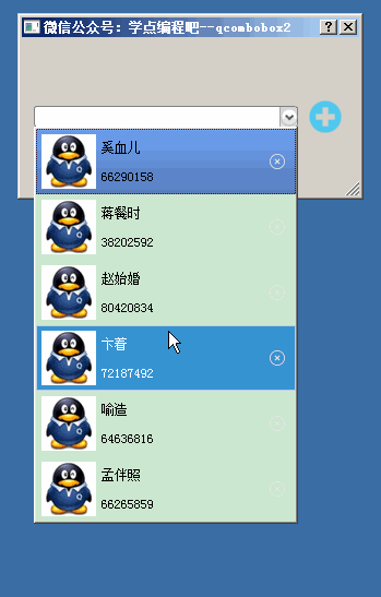PyQt5系列教程（45）：QComboBox的使用 - 知乎