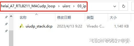 FPGA基于Tri Mode Ethernet MAC实现UDP通信 提供3套工程源码和技术支持 - 知乎
