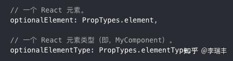 React PropTypes 中的 elementType - 知乎