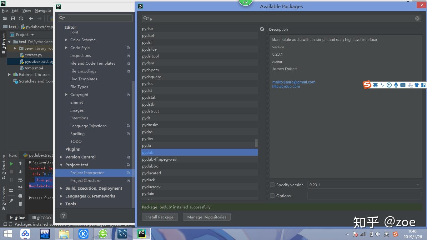 Python使用pydub+FFmpeg进行视频处理 - 知乎