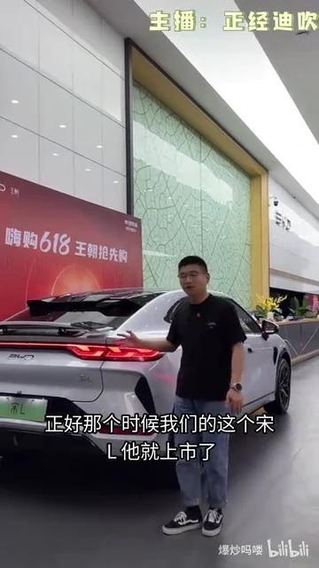 最美比亚迪-宋Lev，是因为兄弟车型海狮07ev的竞争才销量差吗 - 知乎