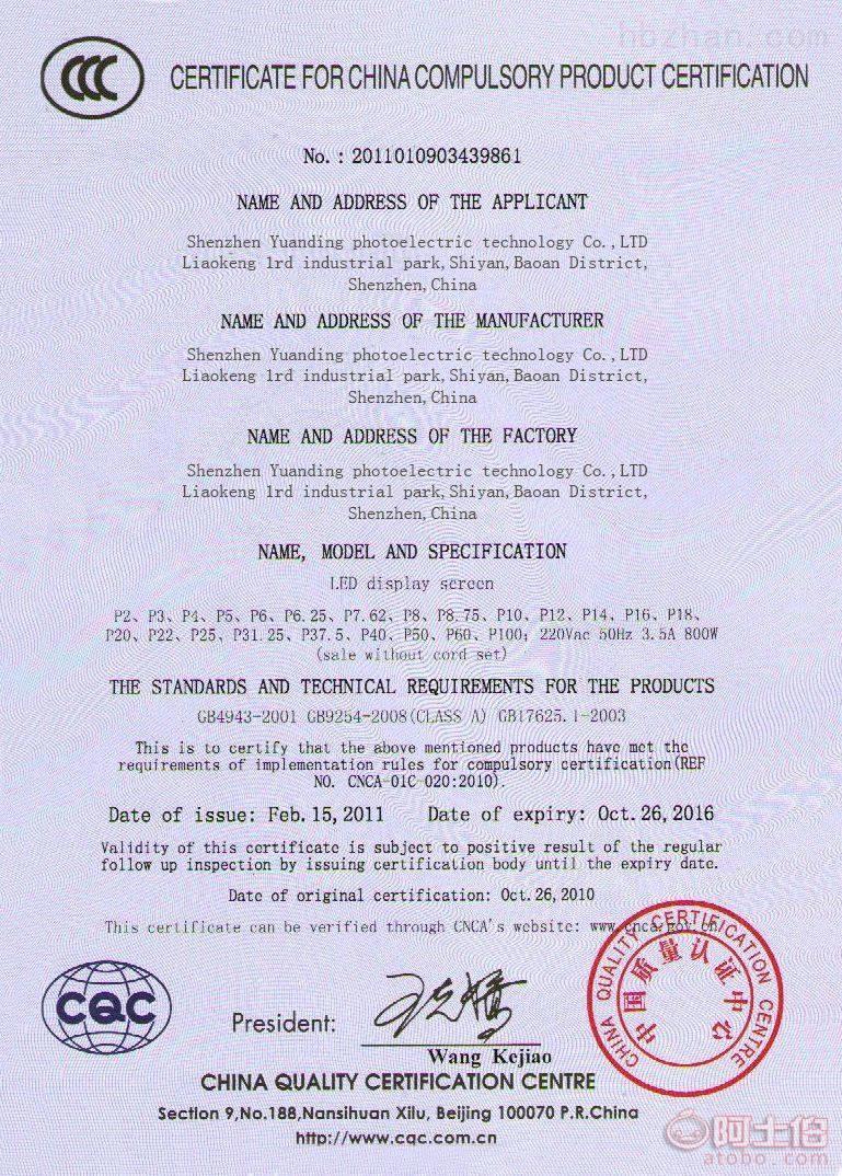 菏泽节水认证流程潍坊cqc节能认证费用 - 知乎