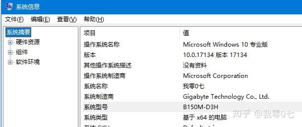 gigabyte APP Center简介 - 知乎