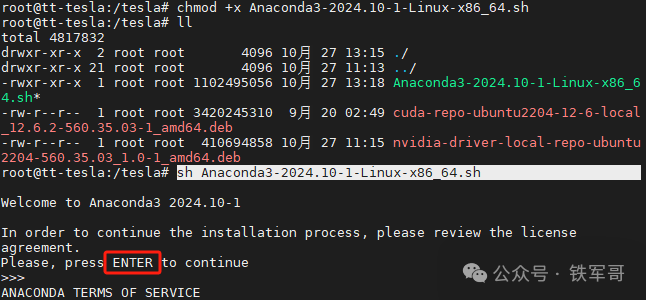 Ubuntu使用Tesla P4配置Anaconda+CUDA+PyTorch - 知乎