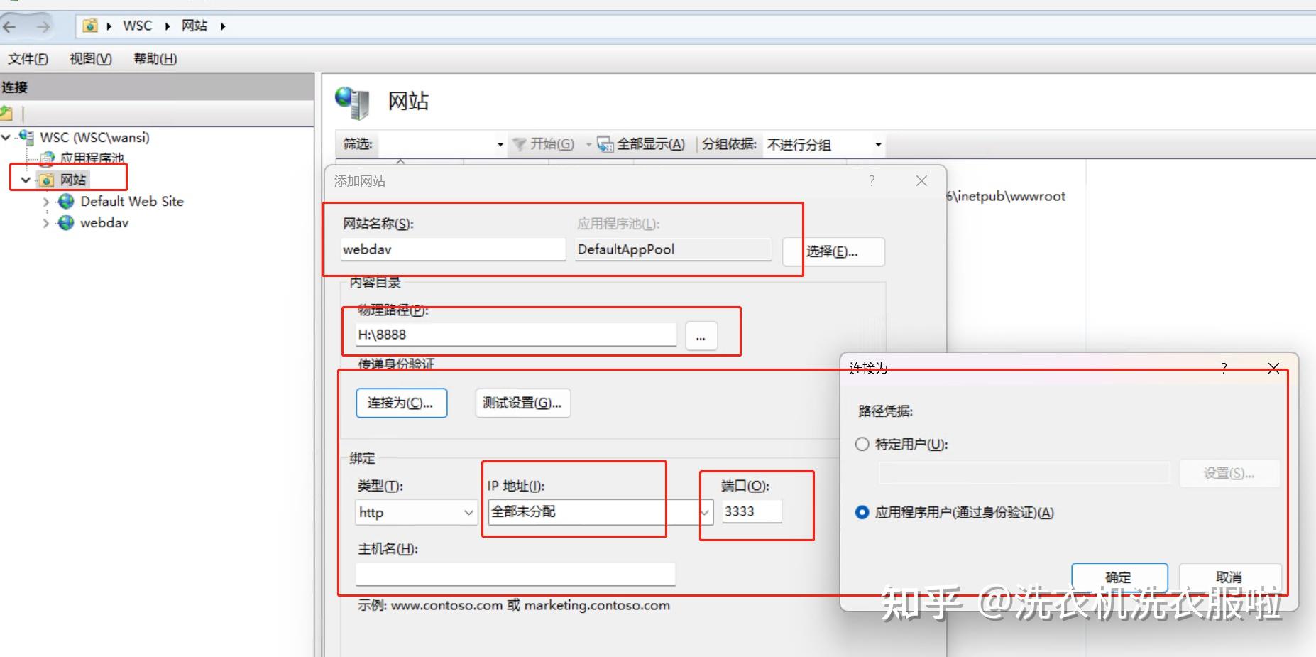 TVBOX挂载webdav方法 - 知乎