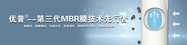 MBR膜材料PTFE平板微孔膜均匀性调控 - 知乎