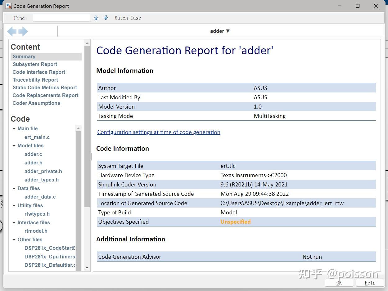 MBD实战系列（2）----C2000芯片自动代码生成（代码生成及烧写全流程详解） - 知乎