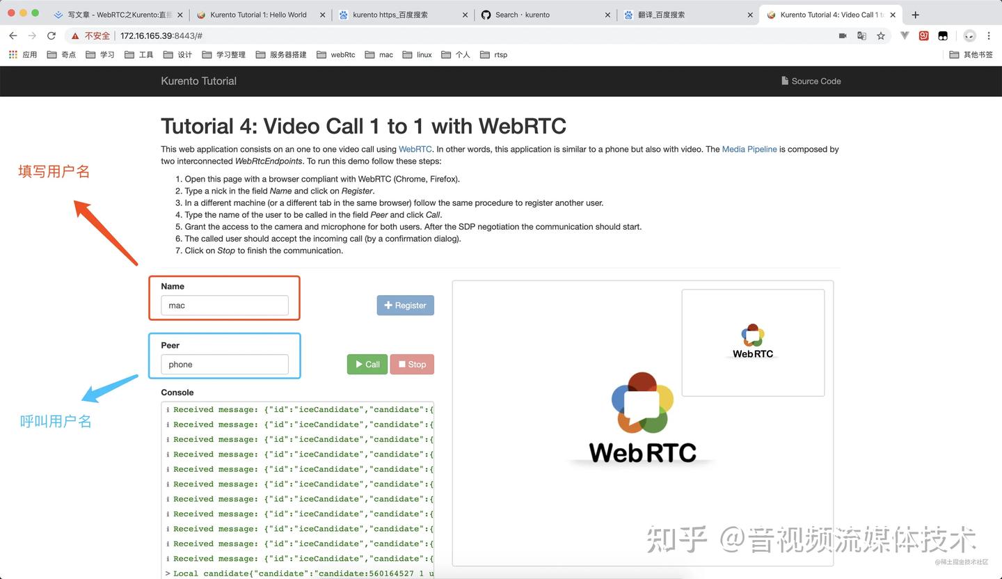WebRTC之Kurento:直播、视频通话、视频会议我都行！ - 知乎