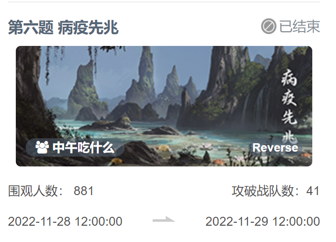 看雪2022 KCTF 秋季赛 | 第六题设计思路及解析 - 知乎