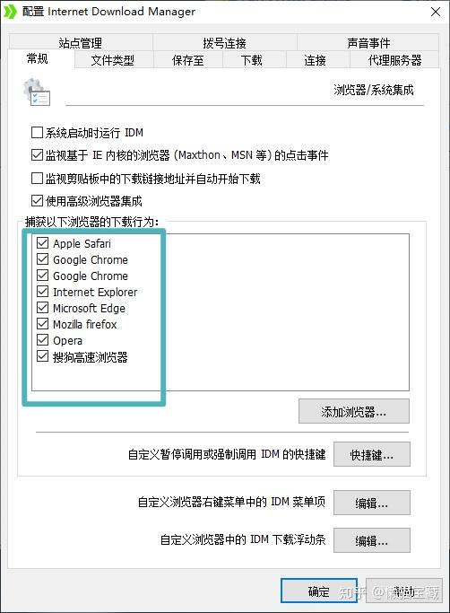 IDM也可以下载磁力链接？（附资源）全程30Mb/s！你不知道的那些IDM妙用！ - 知乎