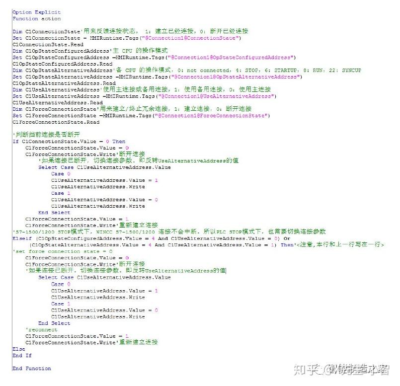 WinCC与S7-1500 R/H冗余系统的通信解析 - 知乎