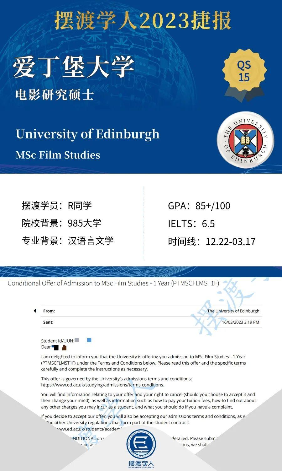 23fall录取捷报 | 电影与女性主义：爱丁堡大学电影研究硕士MSc Film Studies Edinburgh - 知乎