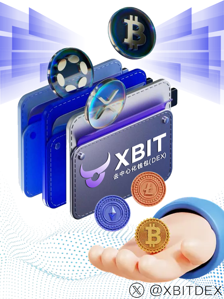 比特币钱包惊现清算风暴！最新XBIT Wallet如何破局10.8万重压？ - 知乎