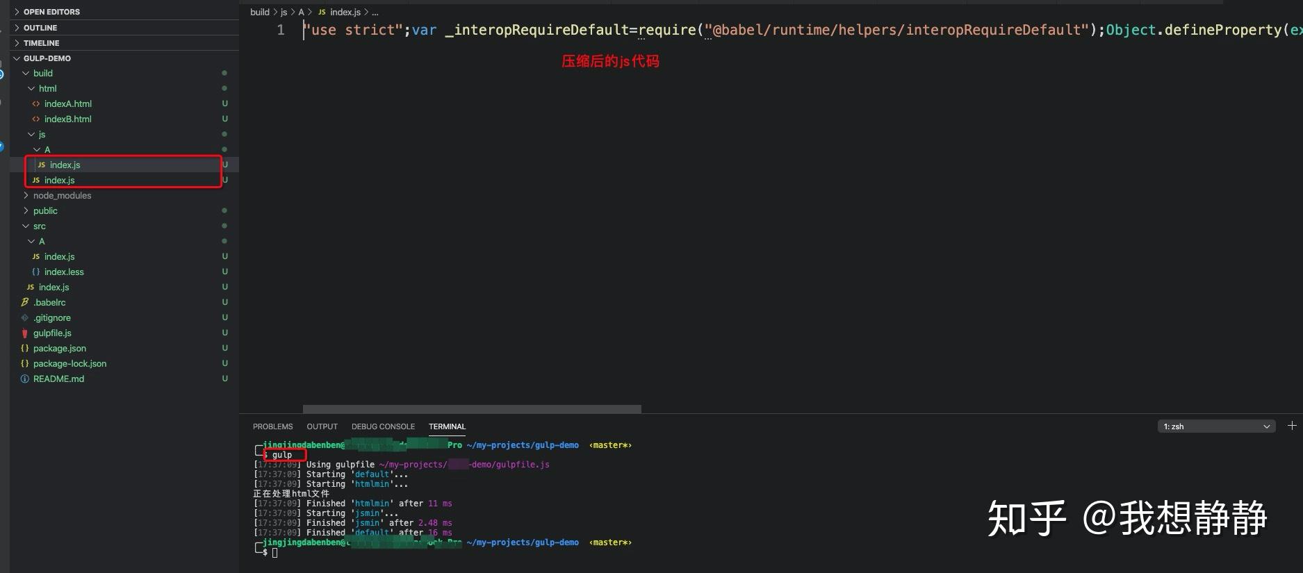 JavaScript之gulp打包 - 知乎