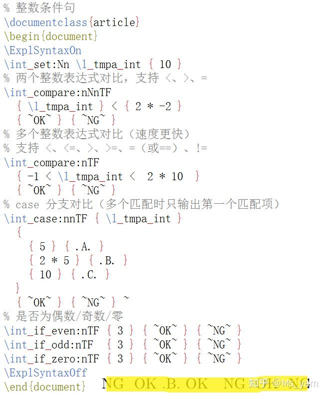 LaTeX3 系列教程之十六（1）：整数一 - 知乎