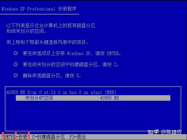 WinXP 安装教程（图文详细版） - 知乎
