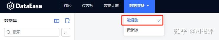 DataEase展示zabbix监控数据实战 - 知乎